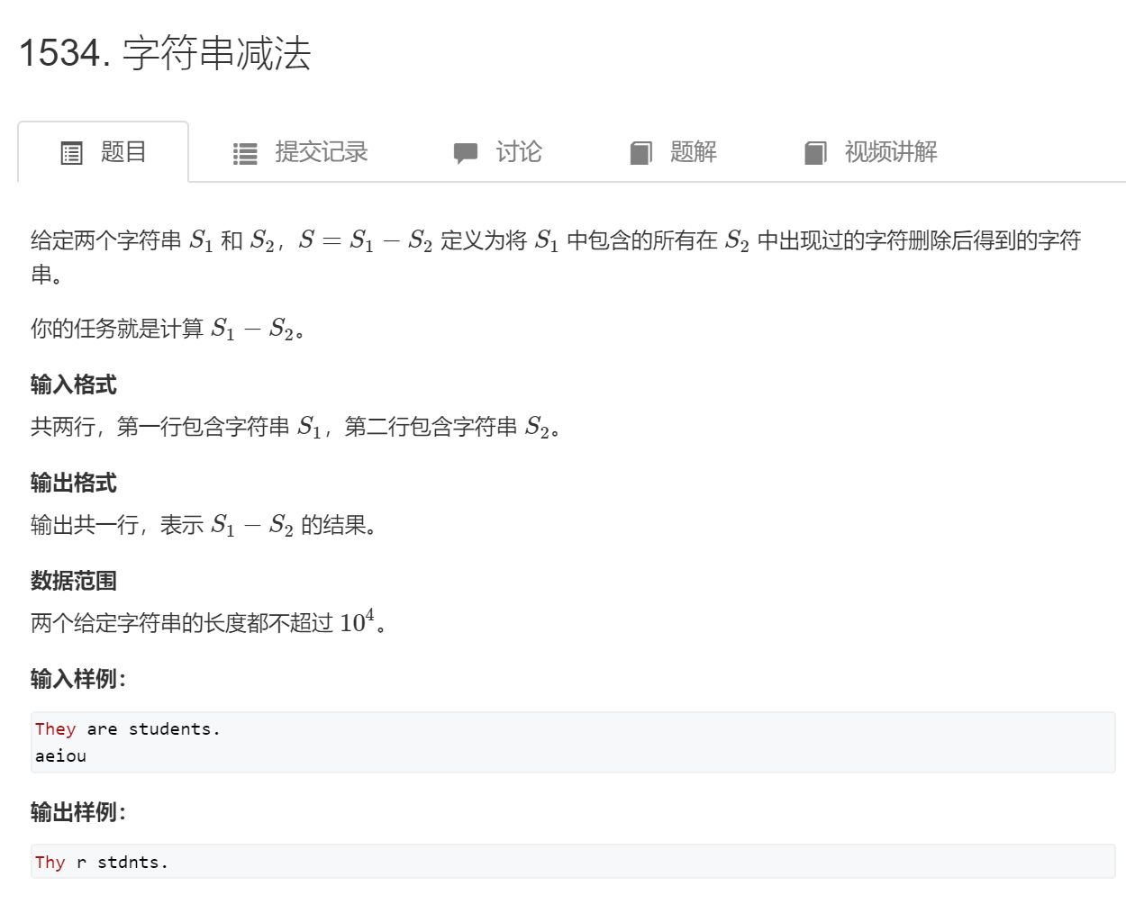 pat甲级1006-CSDN博客