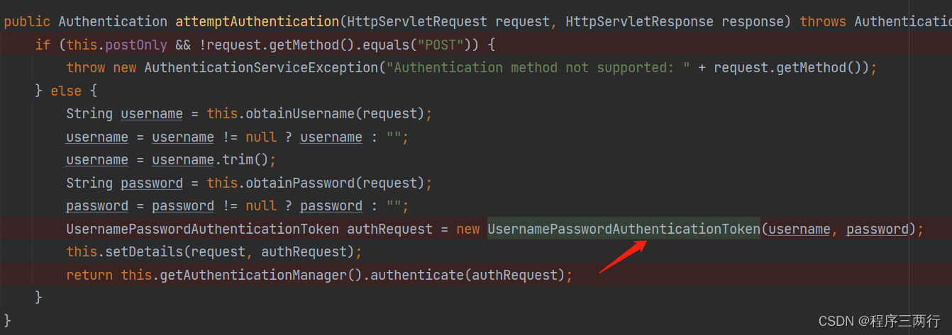 Security认证流程源码分析-CSDN博客