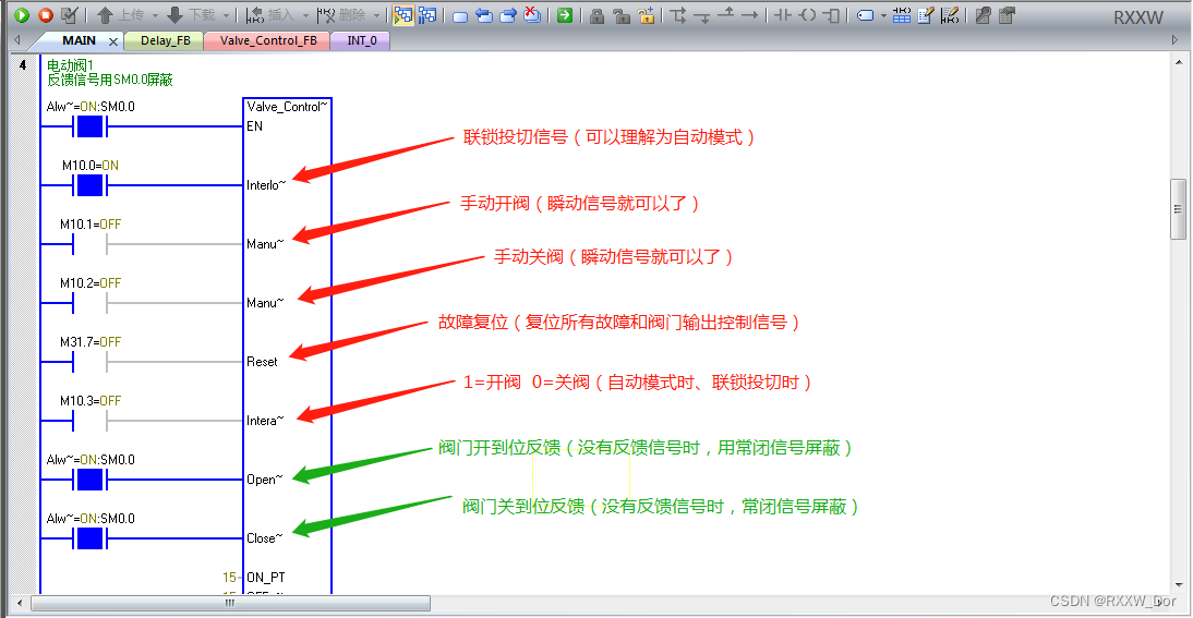 S7-200 SMART PLC 数字量阀门控制功能块(FB)汇总_12-MATLAB&PLC-CSDN专栏