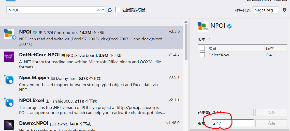NPOI删除带有合并表格的行_npoi 删除列-CSDN博客