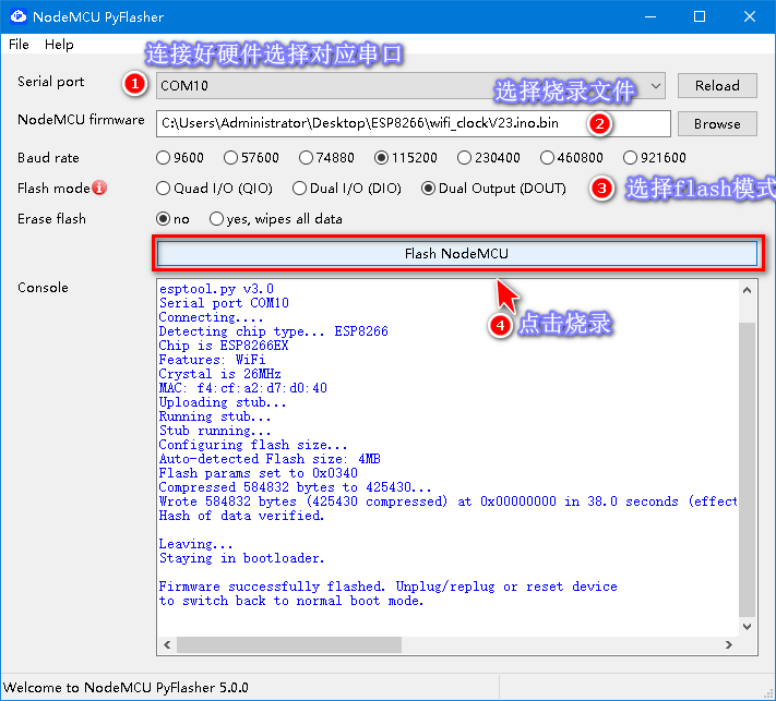 ESP8266 NodeMCU-PyFlasher烧录工具的使用_nodemcu pyflasher-CSDN博客