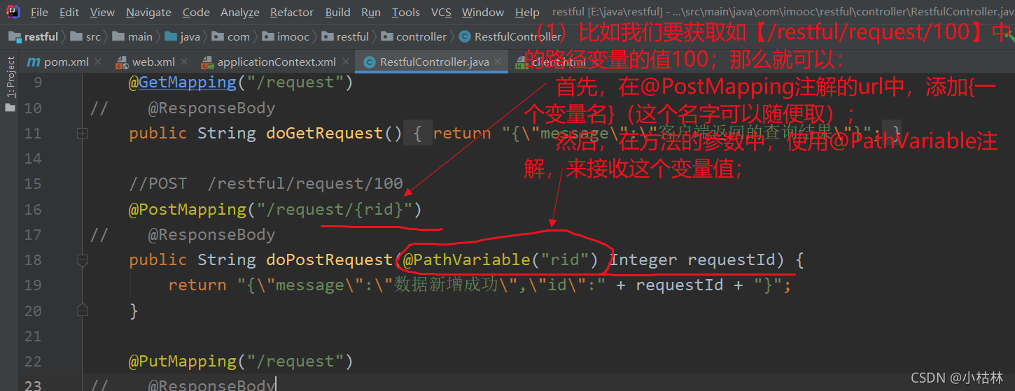 Restful开发风格4:restful基本使用二:【restcontroller注解】;【路径变量(uri中的变量)】(使用pathvariable注解来获取路径变量值