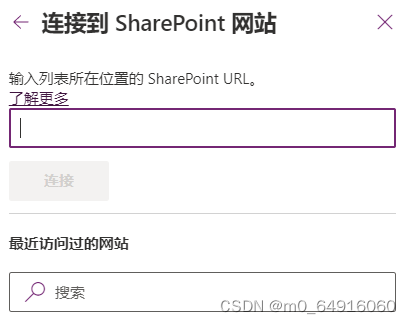 从简单DEMO开始学习Power Apps【DAY 1】_power apps csdn-CSDN博客