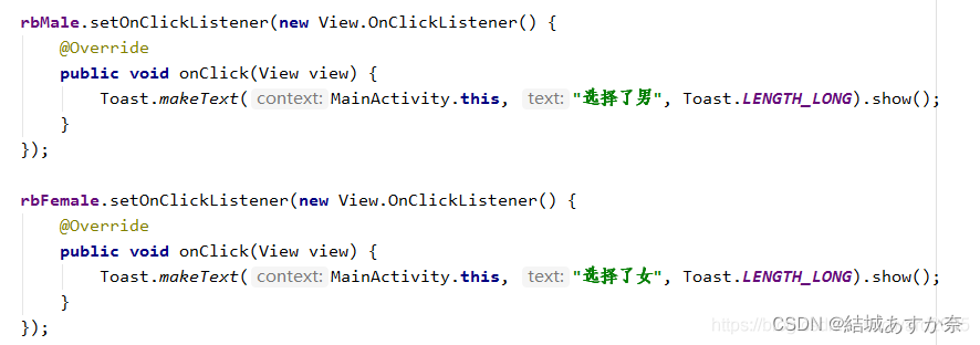 44单选按钮、复选框android Checkbox排列 Csdn博客 