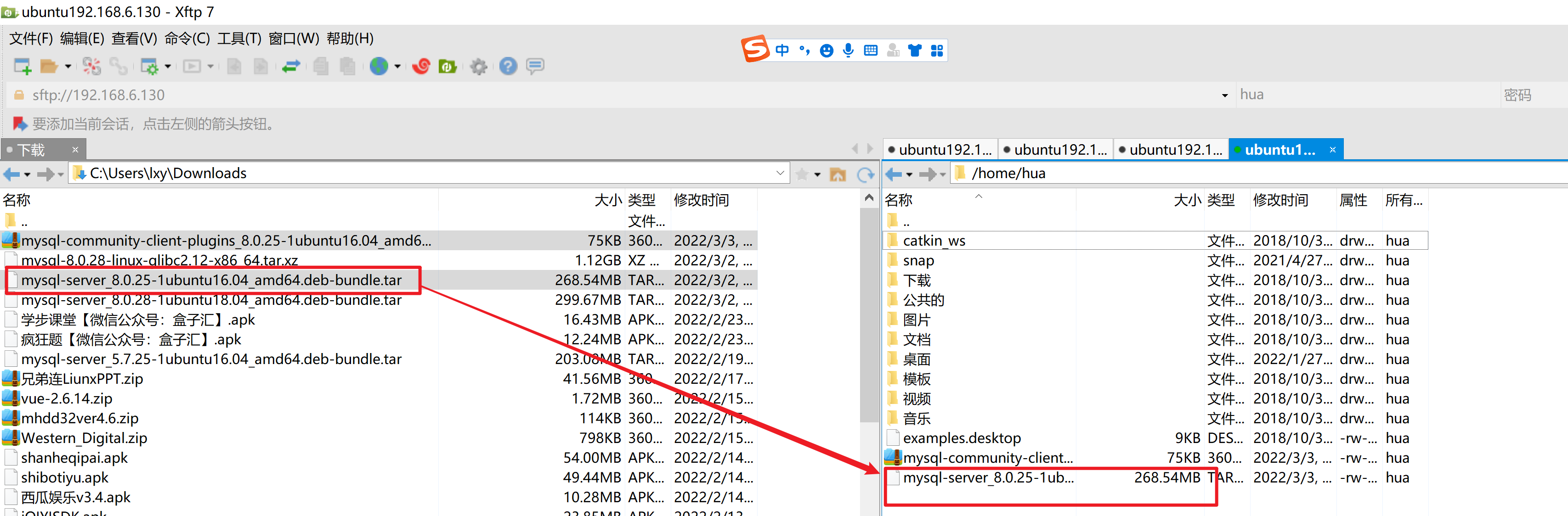 ubuntu16.04离线安装MySQL8.0.25过程、体会、教程_ubuntu mysql8 离线安装-CSDN博客