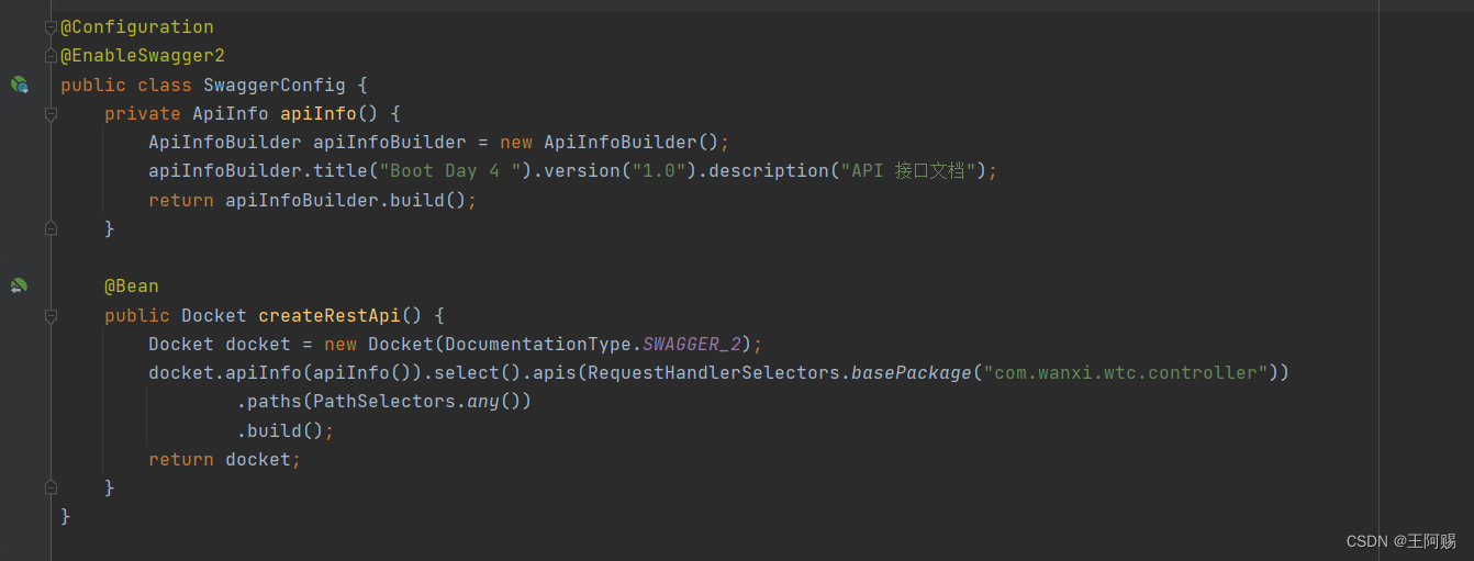 Springboot中的Swapper2-CSDN博客