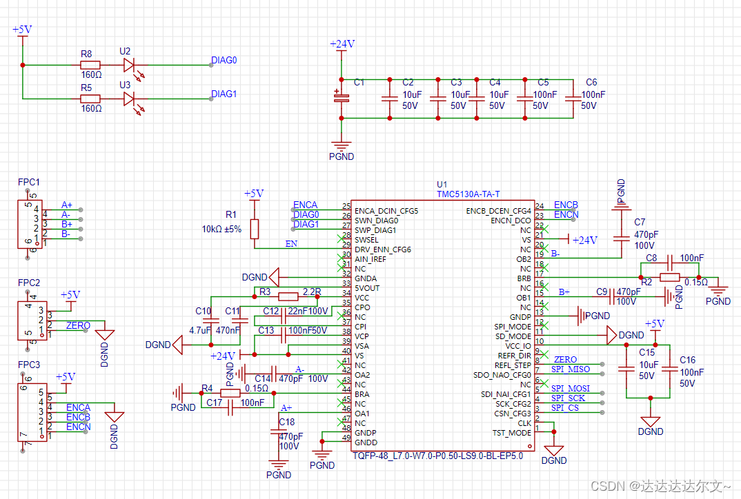 TMC5160/5130原理图与PCB设计_tmc5160原理图-CSDN博客