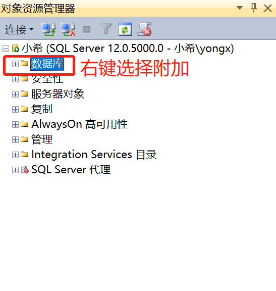 Sqlserver如何将mdf、ldf文件导入数据库—两种解决方法mdf和ldf文件导入数据库 Csdn博客