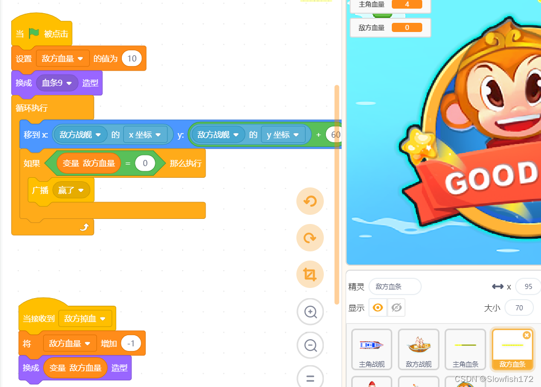 Mind+敌我双方发射炮弹小游戏_mind+编程小游戏-CSDN博客