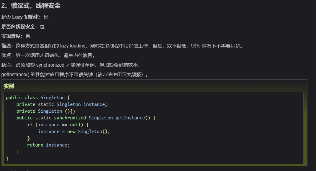 23种设计模式——uml类图简要分析例题uml设计模式 Csdn博客