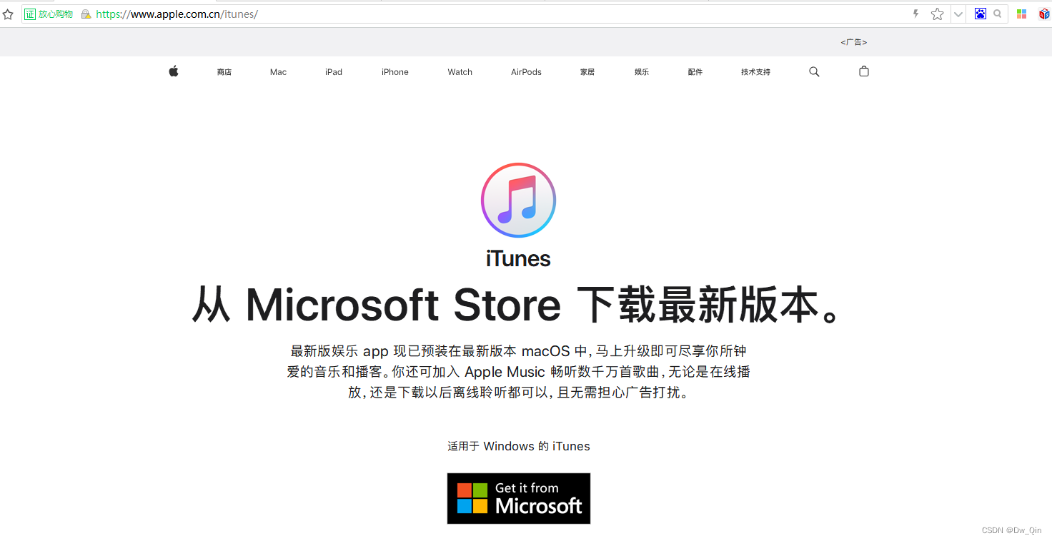 ipad如何使用iTunes导入视频文件？_ipad导入电影-CSDN博客