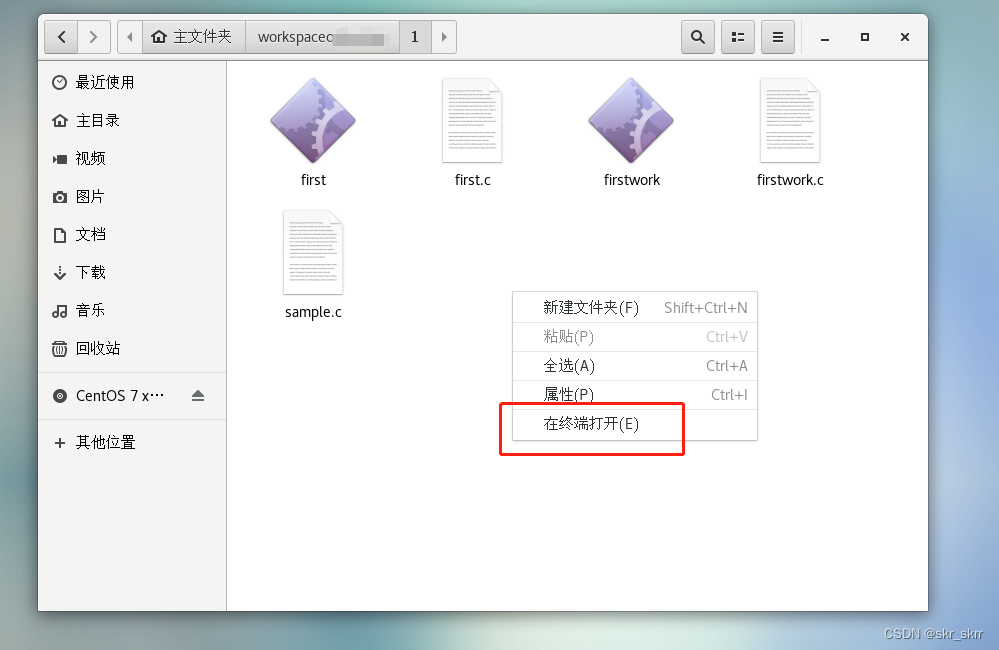 Centos 7 中写c代码并运行 Centos如何编译c语言文件 Csdn博客