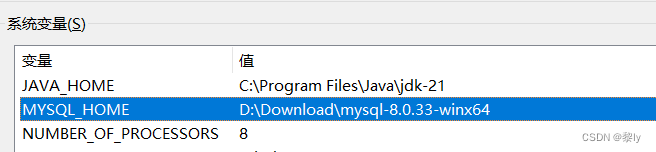 Mysql配置path环境变量mysql Path Csdn博客