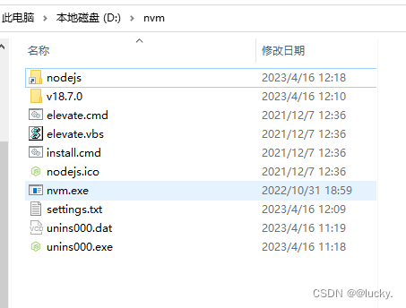 node管理工具：nvm安装及使用-CSDN博客