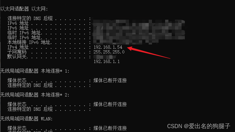 【五一创作】ESP32 ipref 吞吐量测试_esp32 iperf-CSDN博客