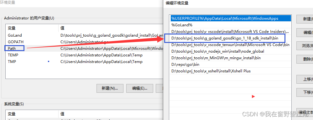 go mod tidy 提示错误 go mod tidy -go=1.16 && go mod tidy -go=1.17_to upgrade to the versions ...