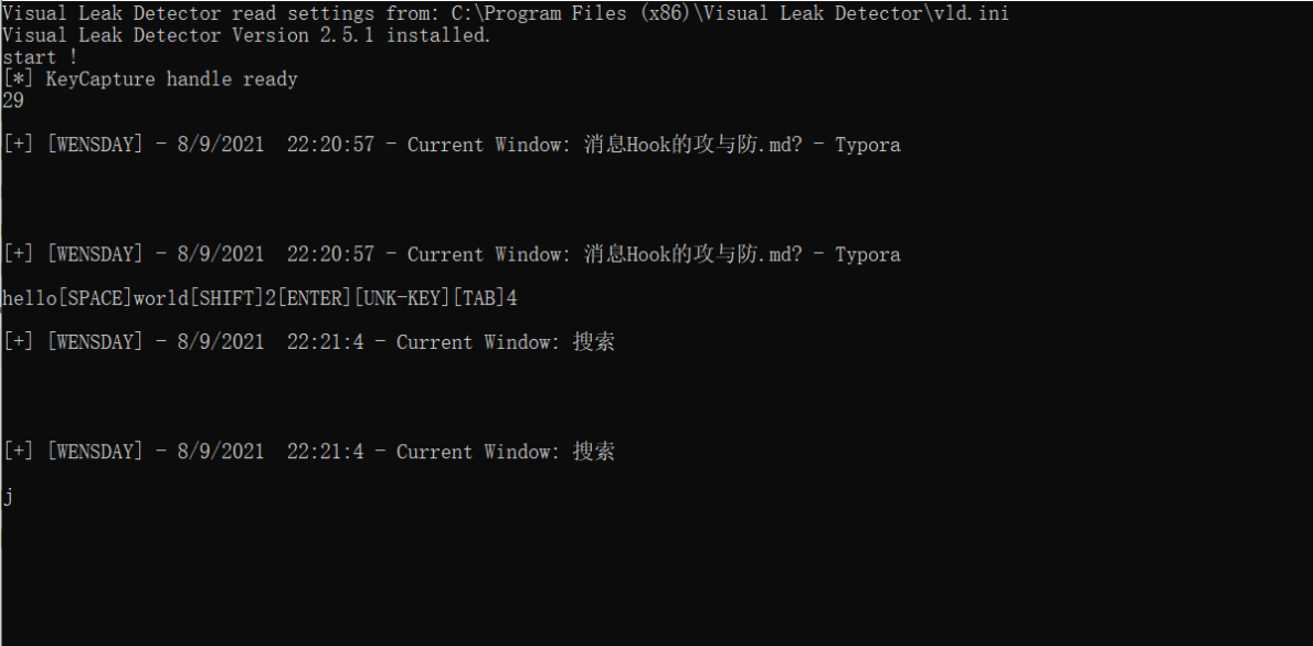 手把手教你用SetWindowsHookEx做一个键盘记录器_setwindowshook 全局键盘_CodeBowl的博客-CSDN博客