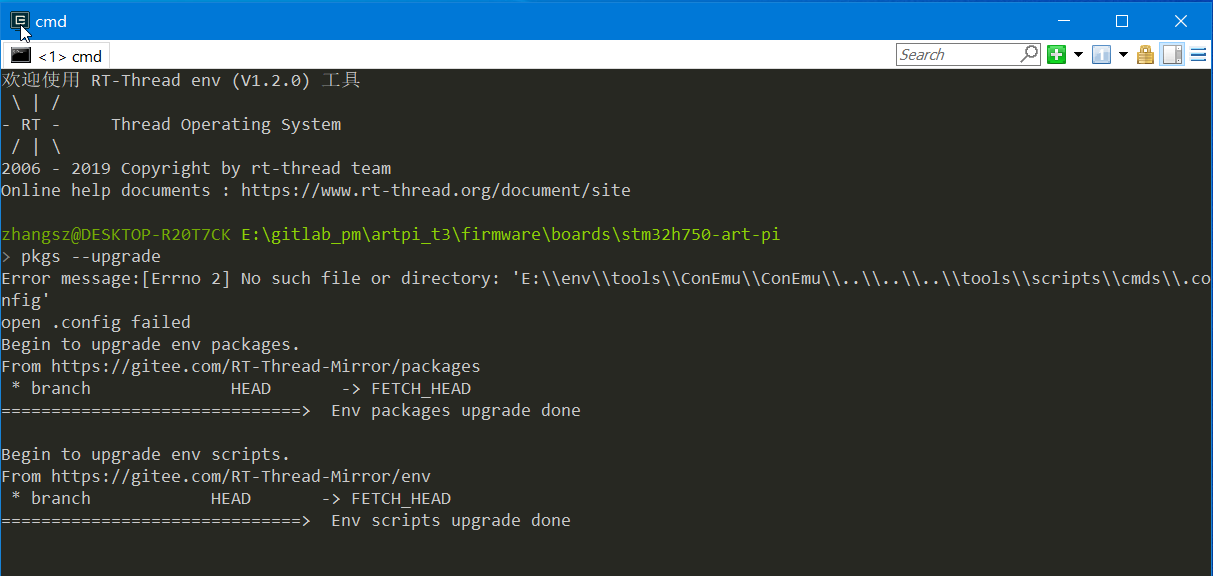 RT-Thread ENV工具 pkgs --upgrade 报错：open .config failed-CSDN博客