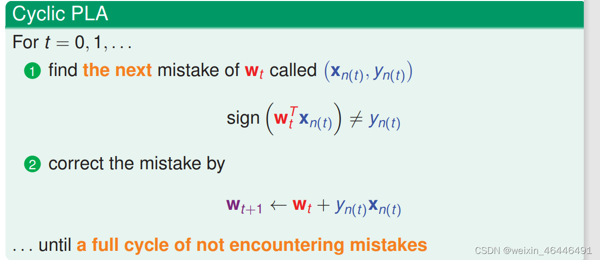【PLA】【pocket算法】_pocket算法和pla算法-CSDN博客