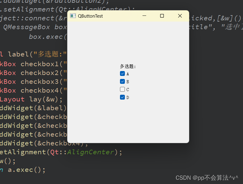 QT基础教程二--按钮控件_qt界面按钮-CSDN博客