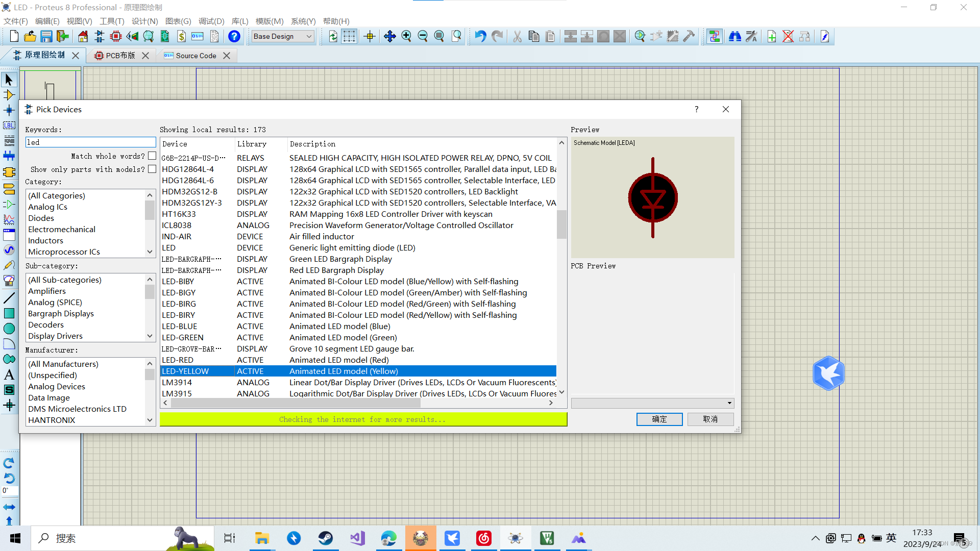 使用Proteus仿真C51程序：LED流水灯_proteus led c 代码-CSDN博客