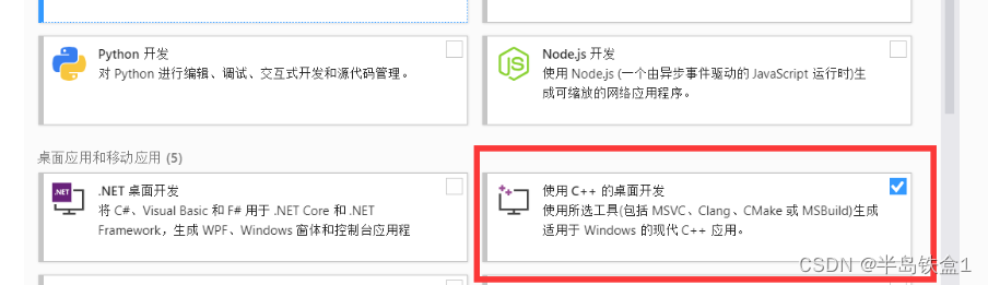 Coin3d环境搭建（VS2019+QT），实现基于Open Inventor机器人图形交互_coin3d vs2019-CSDN博客