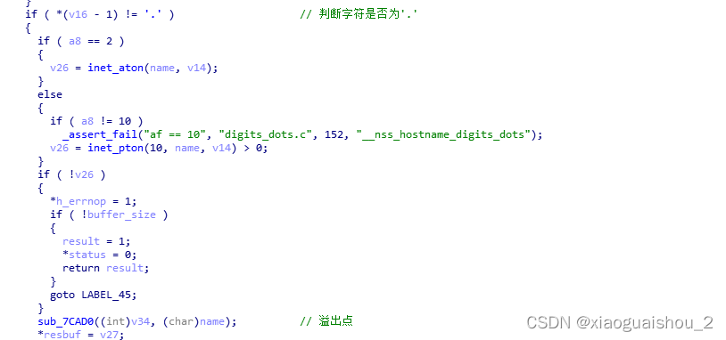 CVE-2015-0235复现分析-CSDN博客