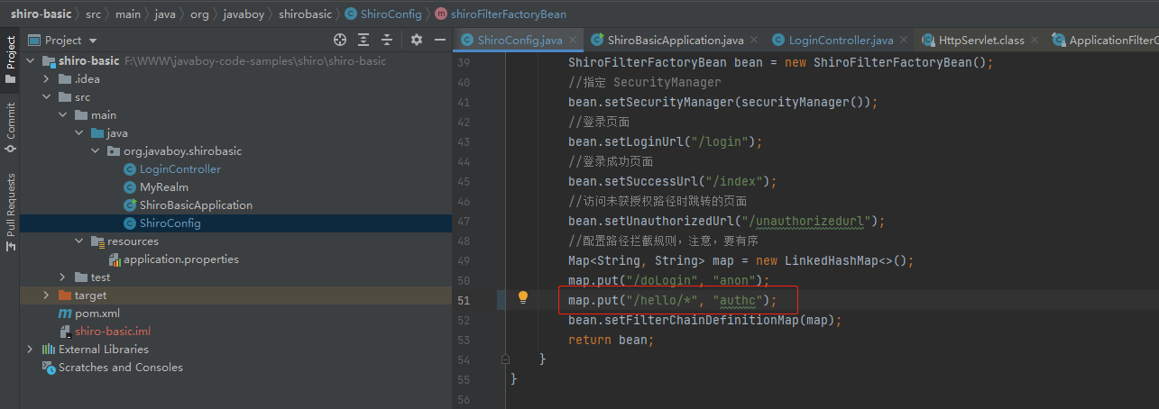 shiro认证绕过：CVE-2020-(1957,17523)_分等级考试的佛的博客-CSDN博客
