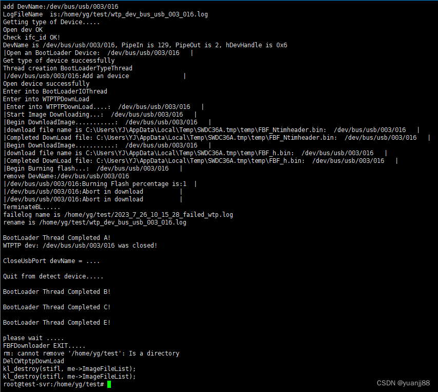 域格ASR 4G模块JC3 JD3 linux android端本地升级_swdownloader-CSDN博客