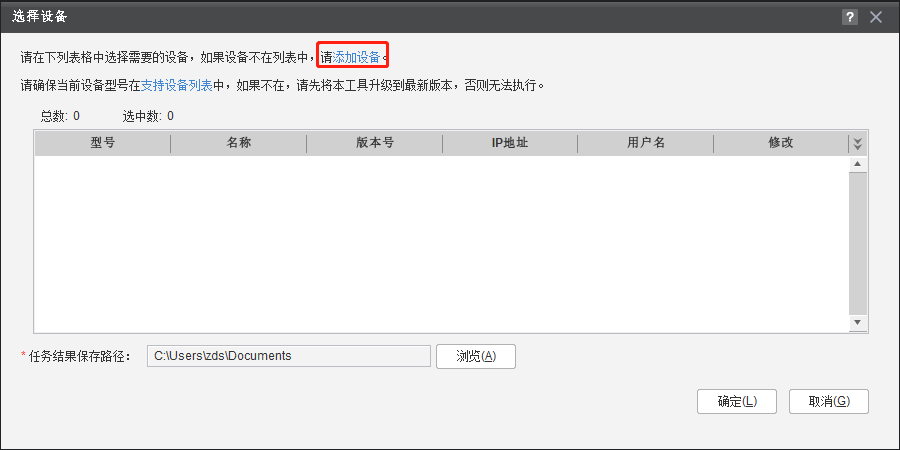 华为存储更换故障硬盘_使用工具smartkit更换硬盘-CSDN博客