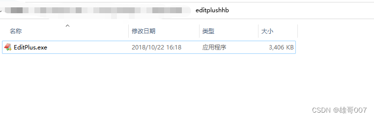 EditPlus汉化_editplus汉化包-CSDN博客
