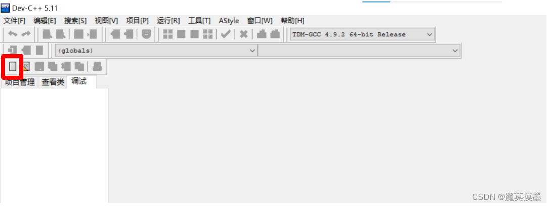 Dev C怎么建项目devc新建项目 Csdn博客 
