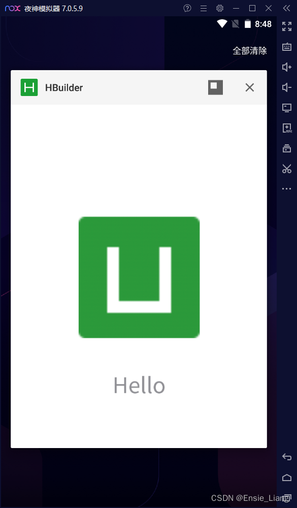 uni-app项目初始化保姆级教程 包括前期准备环境配置_uniapp 初始化程序 放哪里-CSDN博客