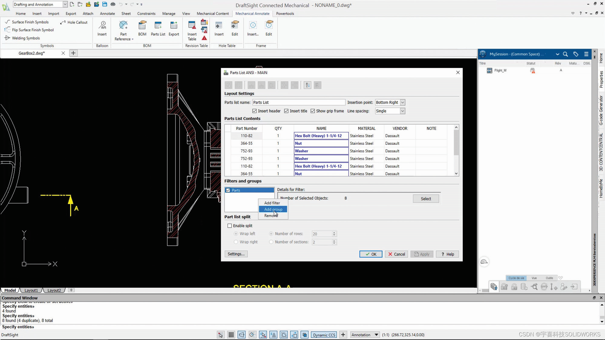 3DEXPERIENCE® DRAFTSIGHT® 新功能_draftsight怎么三维-CSDN博客