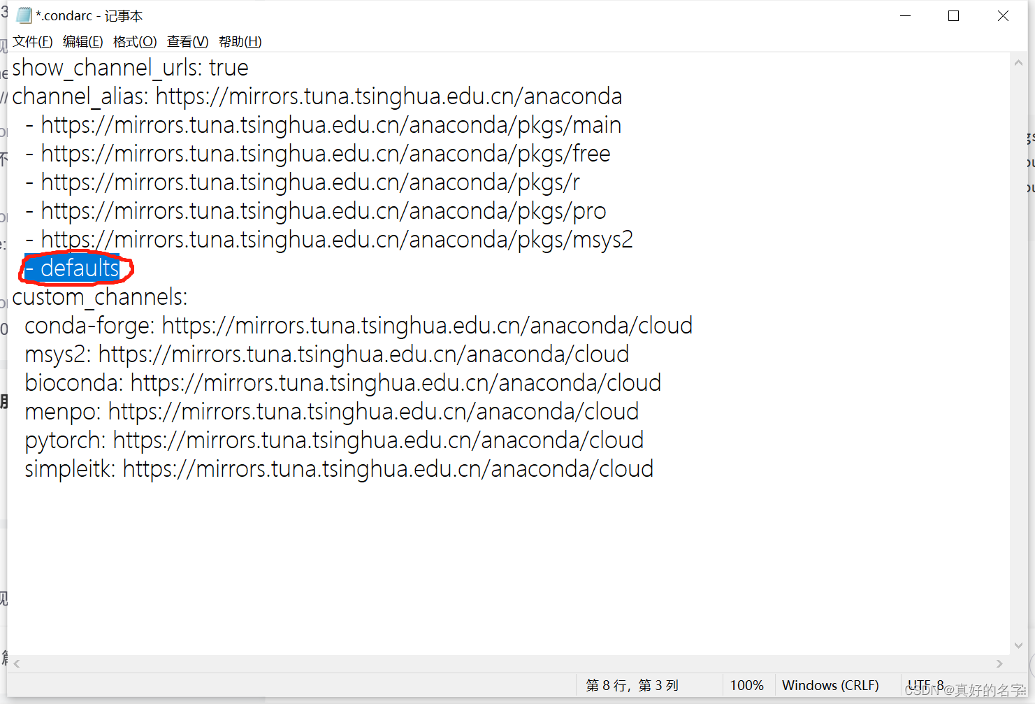 PackageNotInstalledError: Package is not installed in prefix.以及更新conda_package fontconfig is not ...