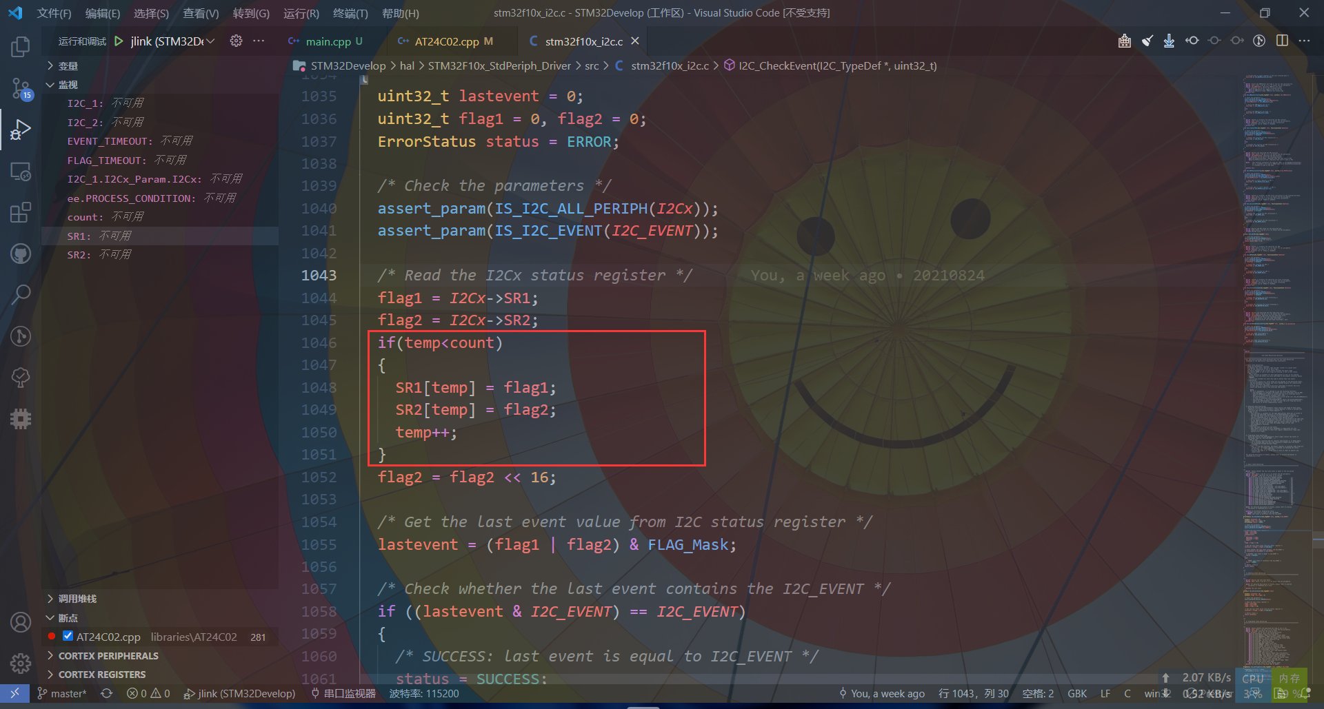 STM32 详解I2C Bug——从读写EEPROM(AT24C02)的一些实际问题得到的启发_stm32硬件iic缺陷-CSDN博客
