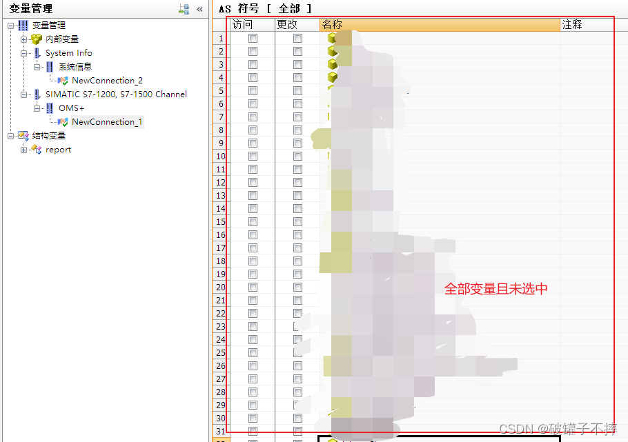 Wincc7.5连接PLC并读取变量相关操作_wincc怎么关联plc变量-CSDN博客