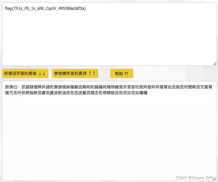 NewStarCTF 2023 Week2 官方WriteUp（转载）_newstarctf 2023 官方writeup-CSDN博客
