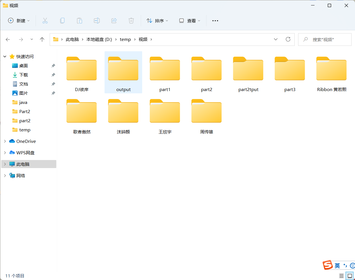 Java学习笔记:整理视频文件夹java Mp4文件放在哪 Csdn博客