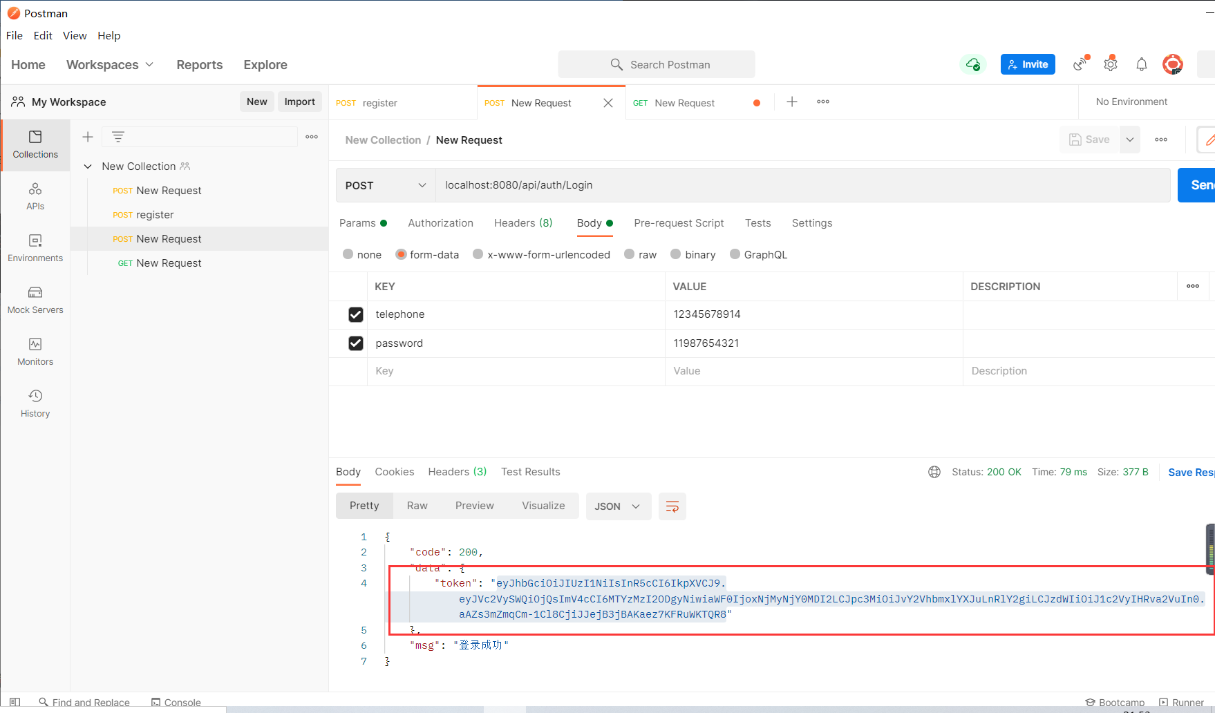 Go+Gin+Vue 第五天 jwt配合用户实现中间件认证_go中间件 basic authorization-CSDN博客