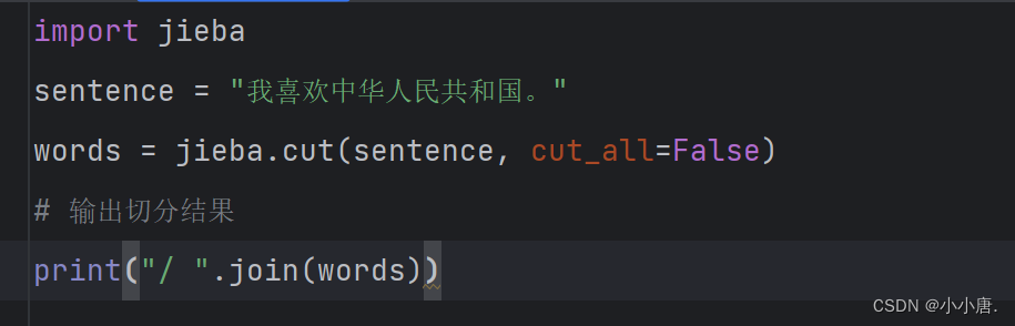 中文分词库——jieba库 Jieba库安装教程 Csdn博客