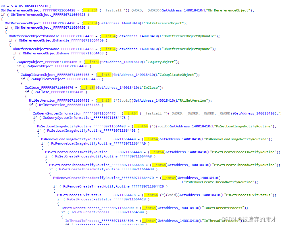 某CCC-BASE的逆向_ace-base.sys-CSDN博客
