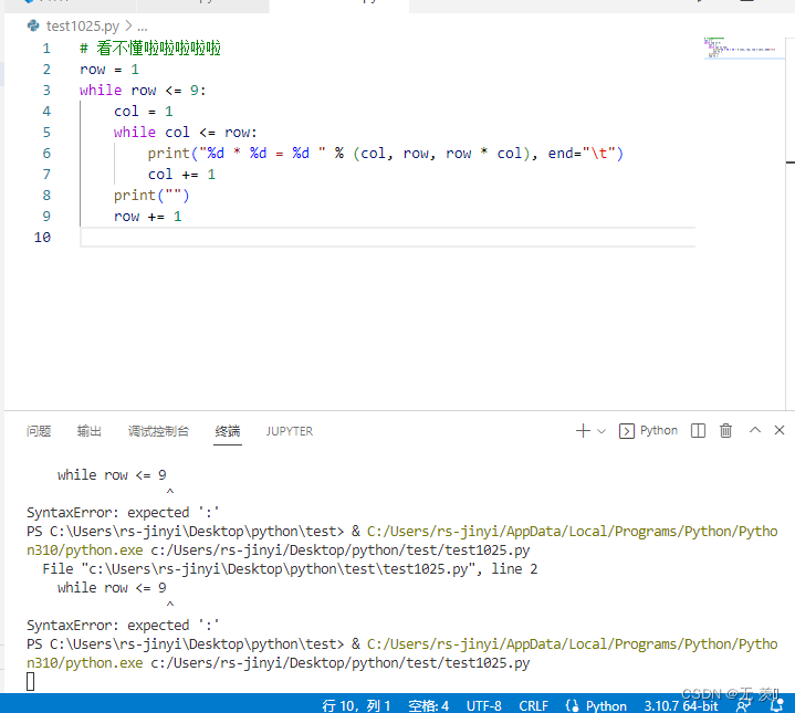 已解决syntaxerror:expected ‘ ‘ Syntaxerror Expected Csdn博客