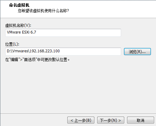 【VMware】VMware ESXI 6.7 安装_vmware-vmvisor-installer-CSDN博客