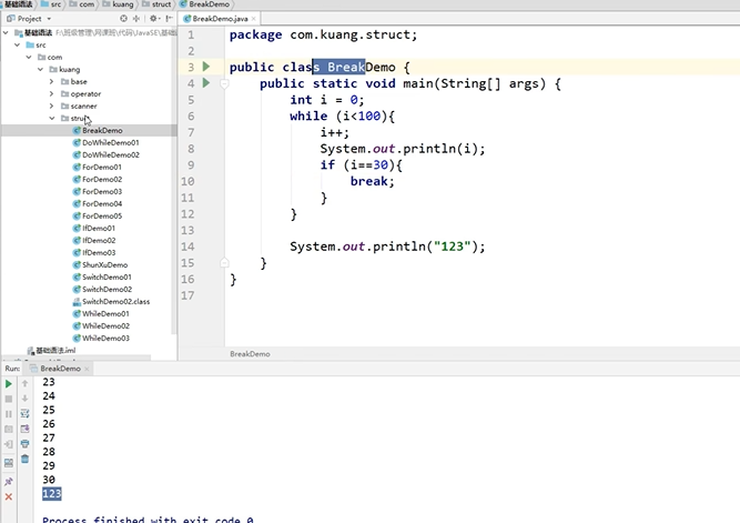 Java202302java学习笔记第五天 Break Continue，goto 前端导师歌谣 博客园