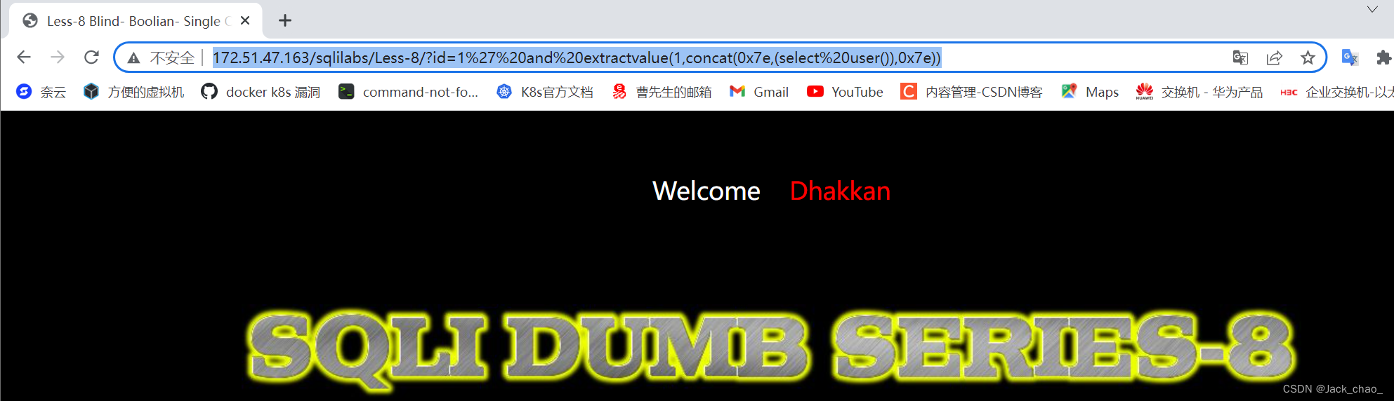 mysql的group by 使用出错 以及 sqllabs部分关卡_mysql group by select * 报错-CSDN博客