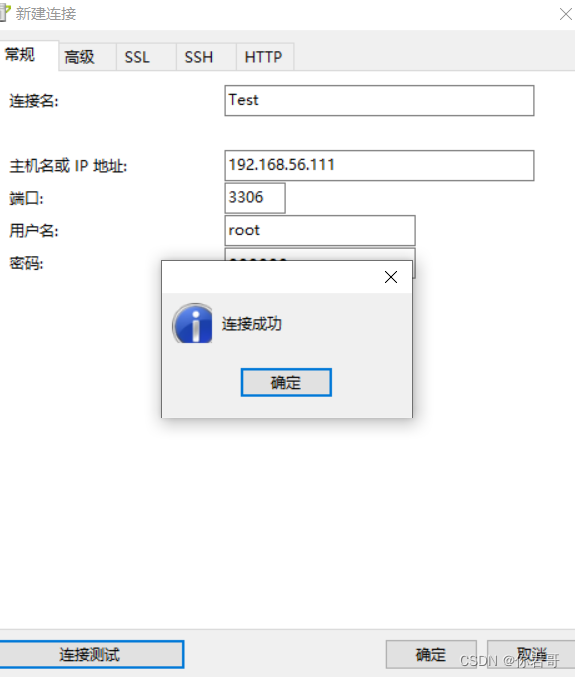 Centos7安装mysql教程_centos7 安装mysql客户端-CSDN博客