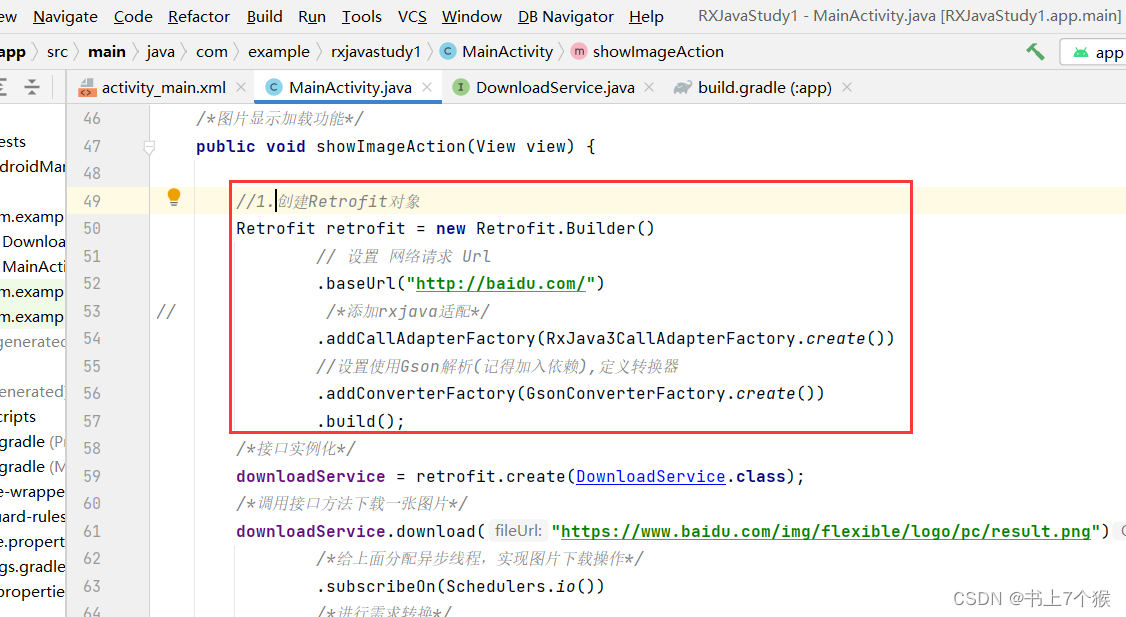 RXJava3+OKHTTP3+Retrofit2（观察者设计模式）讲解+实战-CSDN博客