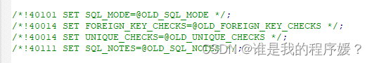 Variable ‘sql_mode‘ can‘t be set to the value of ‘NULL_can't be set to the value of 'null-CSDN博客