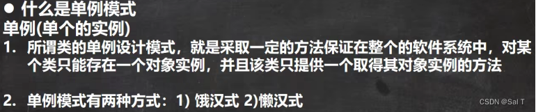 韩顺平java学习 面向对象【高级】(笔记)韩顺平高级 Csdn博客